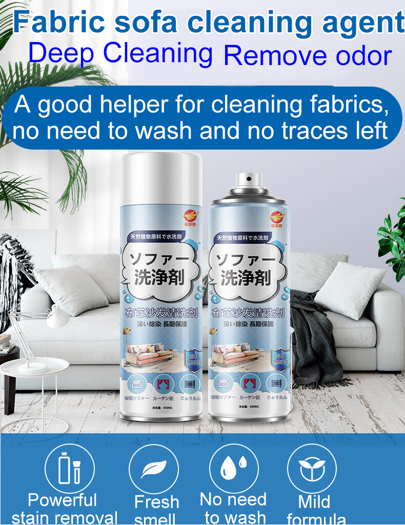 Removes 128 types of stains Sofa Cleaner Spray fabric sofa cleaner Cleaning and maintenance 2-in ...