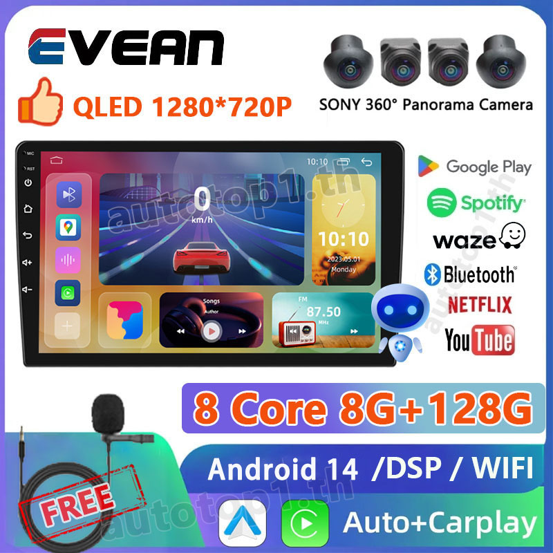 (8GB+128GB) AI Voice 8Core 9"/10" QLED 1280*720P Screen Android Car ...