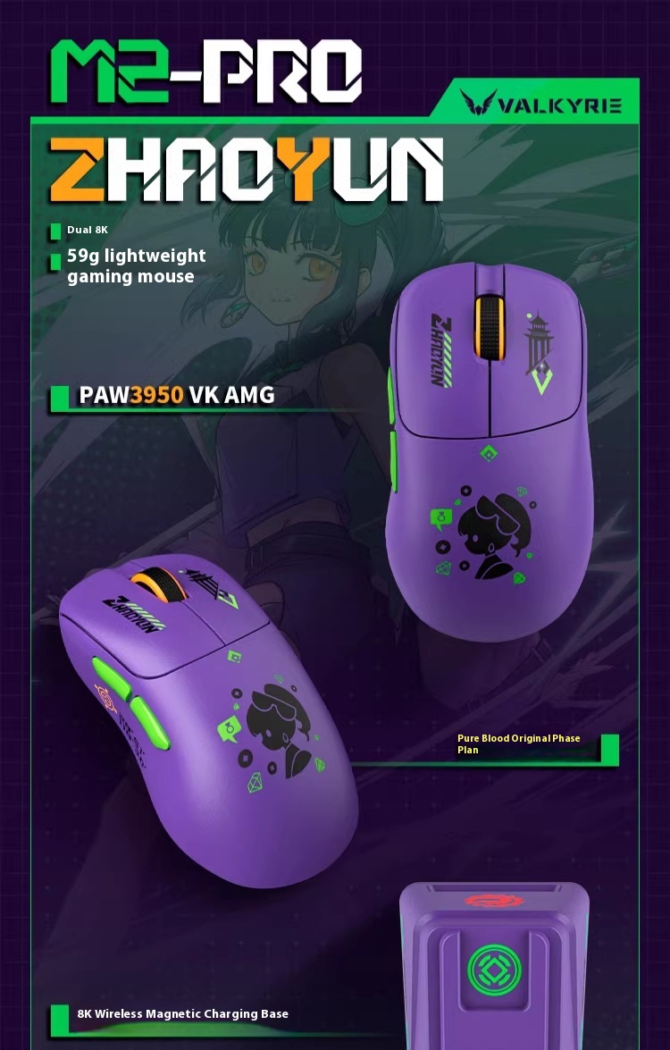 VALKYRIE VK M2 Wireless Mouse PAW3950 Lightweight Three Mode Game Mouse ...