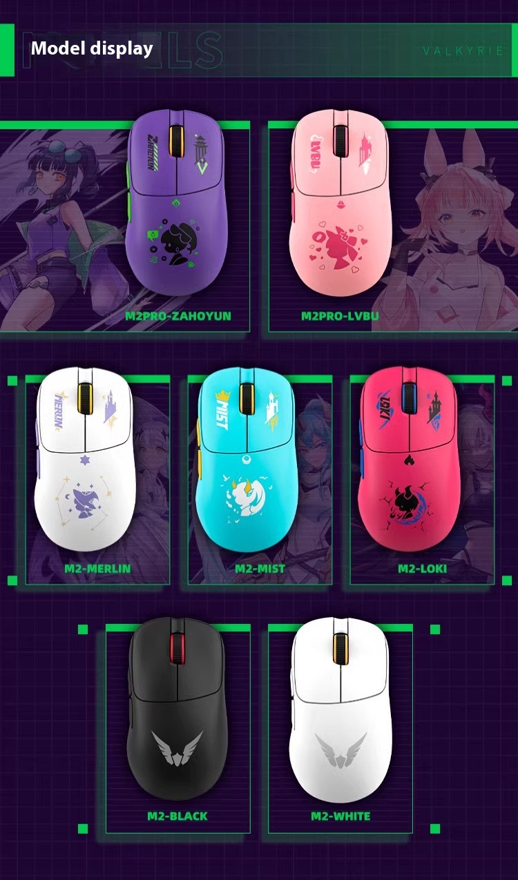 VALKYRIE VK M2 Wireless Mouse PAW3950 Lightweight Three Mode Game Mouse ...
