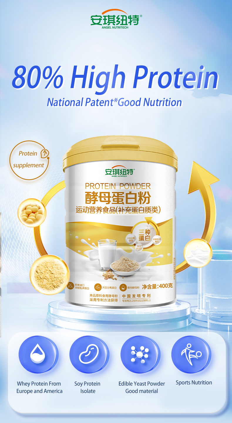 [90% Protein] Angel Nutritech Soy Protein Powder Drink 400g Yeast ...