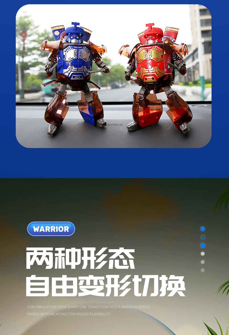 Cola Transforming Soda Warrior Transforming Samurai King Kong Drink ...