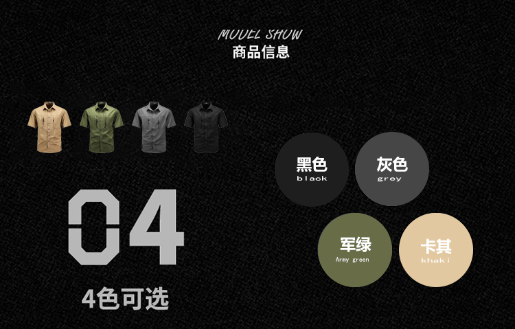 PLOVER Short-Sleeved Shirt For Men M-5XL Plus Size 100% Cotton Zipper ...