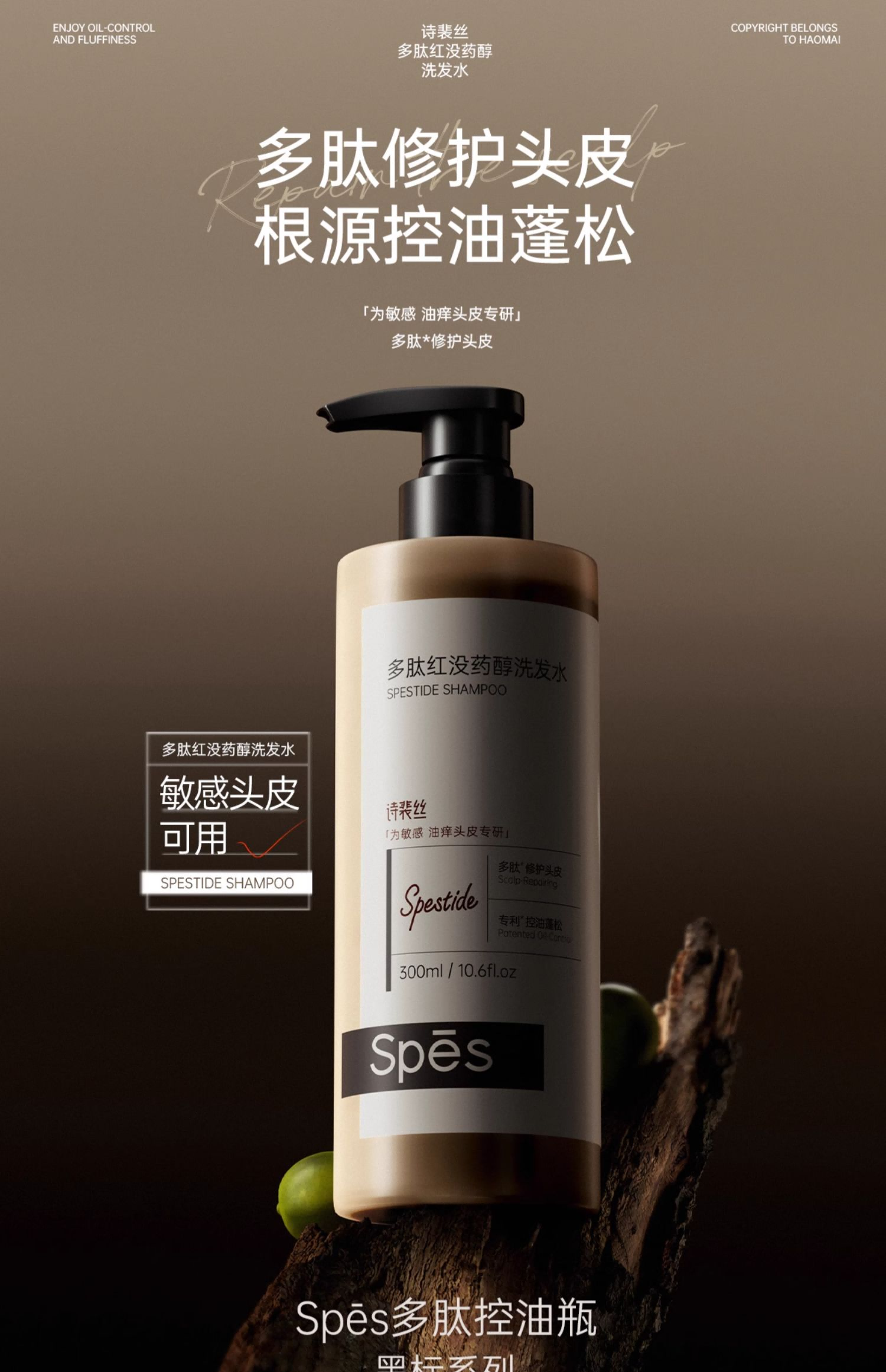 Spes Spestide Shampoo Conditioner Hair Care Set for Anti-dandruff ...
