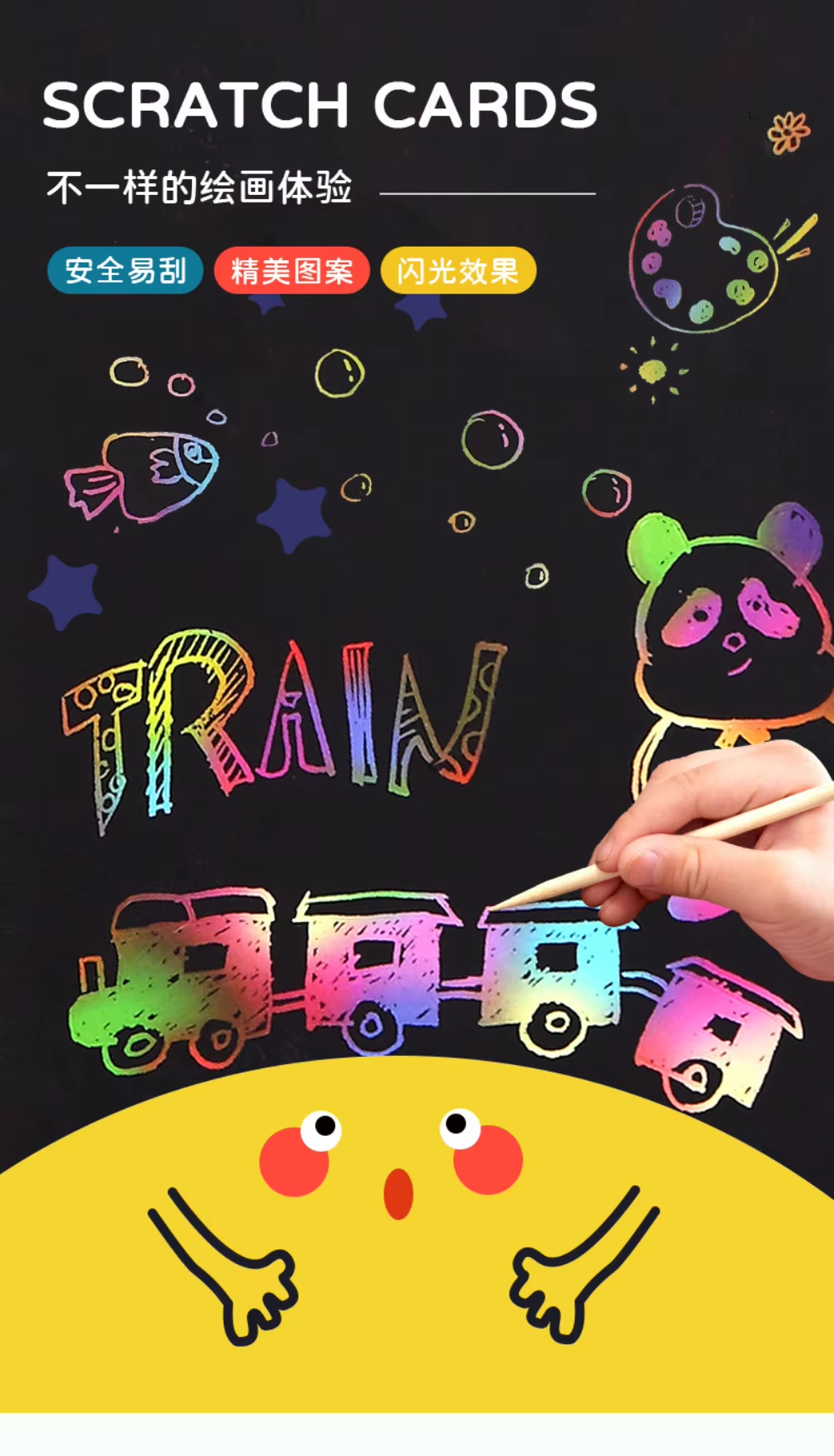 DIY Rainbow Art Paper Rainbow Scratch Paper Children's Art Book Black ...