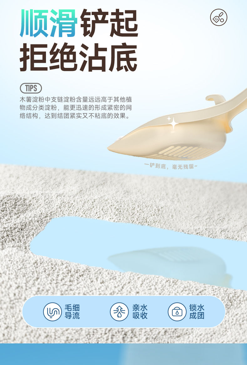 [MINISO] 木薯猫砂Tapioca Cat Litter Plant Litter Antibacterial Deodorant ...