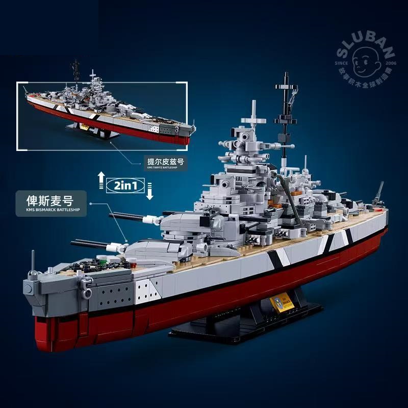 KMS Bismarck Battleship(75cm)Building Blocks 1849 Pcs Sluban Ship ...