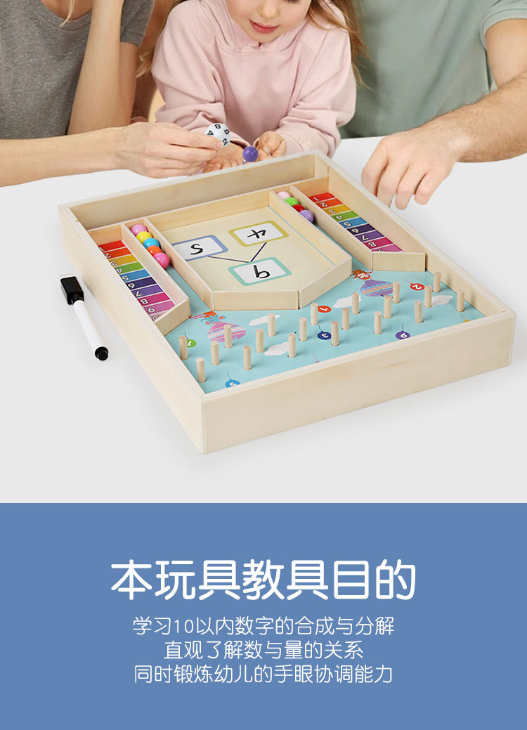 Addition Within 10 Counting & Decomposition Math Game Manipulatives ...
