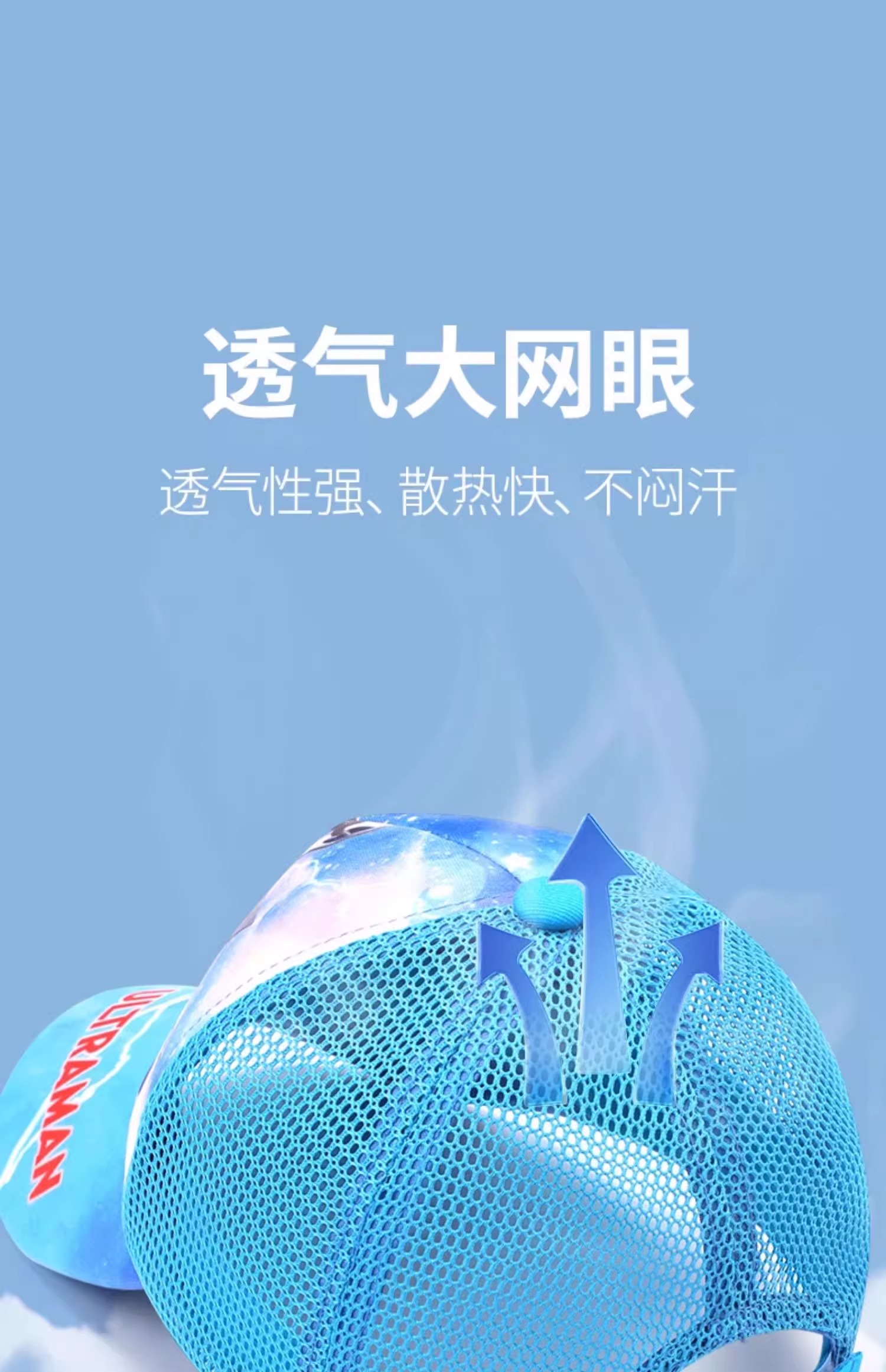 Ultraman Children Hat Boy Sunscreen Sun Hat Boy Spring Autumn Cap ...