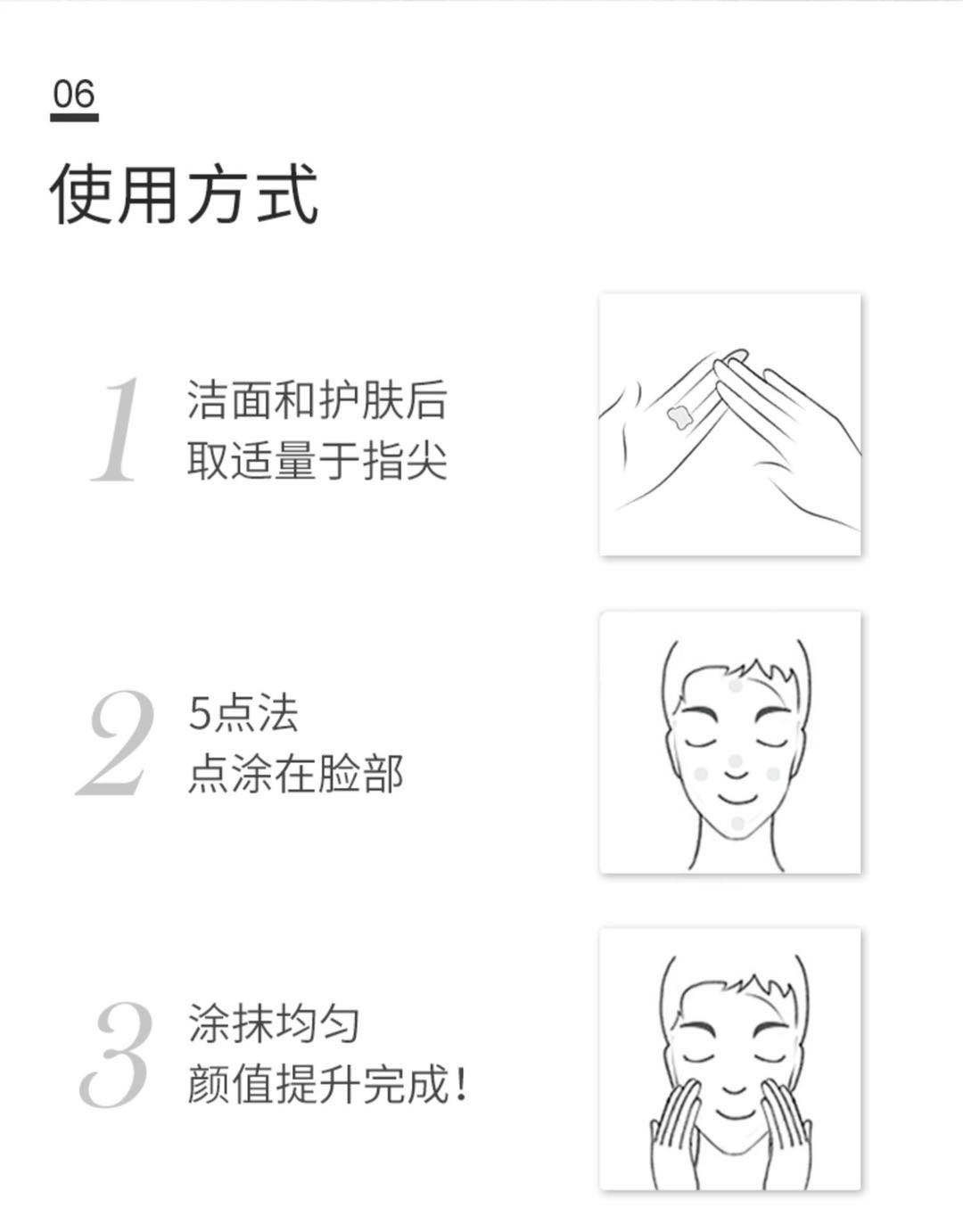 Uno Face Cream Men's Base Cream bb Cream 30g Face Brightening Concealer ...