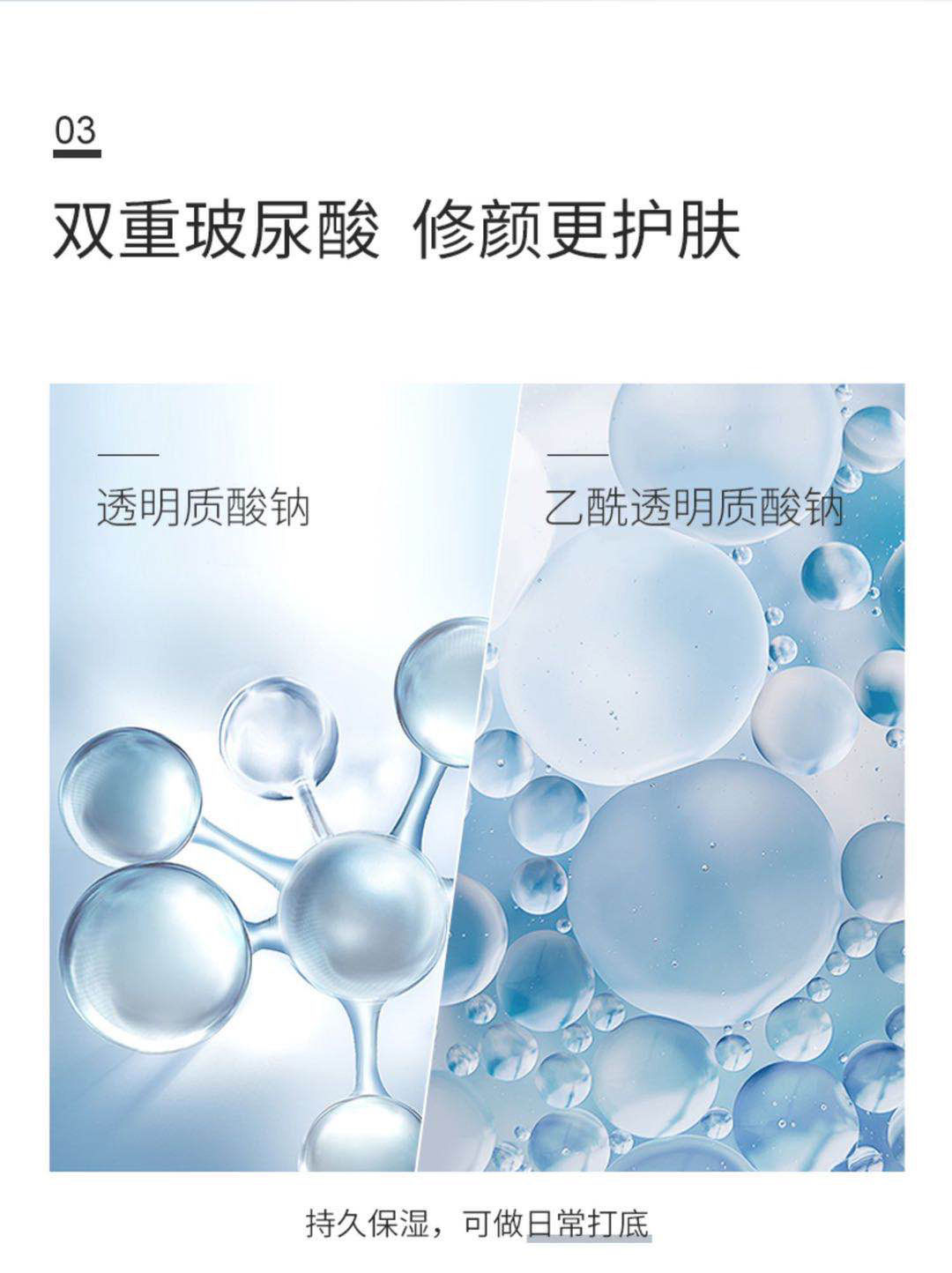 Uno Face Cream Men's Base Cream bb Cream 30g Face Brightening Concealer ...