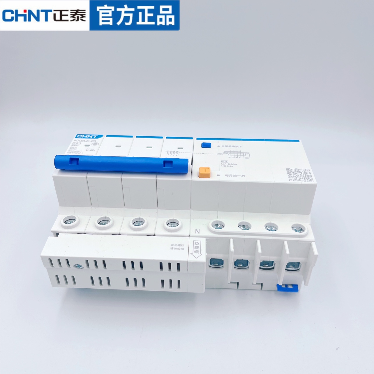 CHINT NXBLE Type A RCBO 30mA 2P 4P 3P+1N 1P+N 20A 25A 32A 40A 63A With Over Current Leakage ...