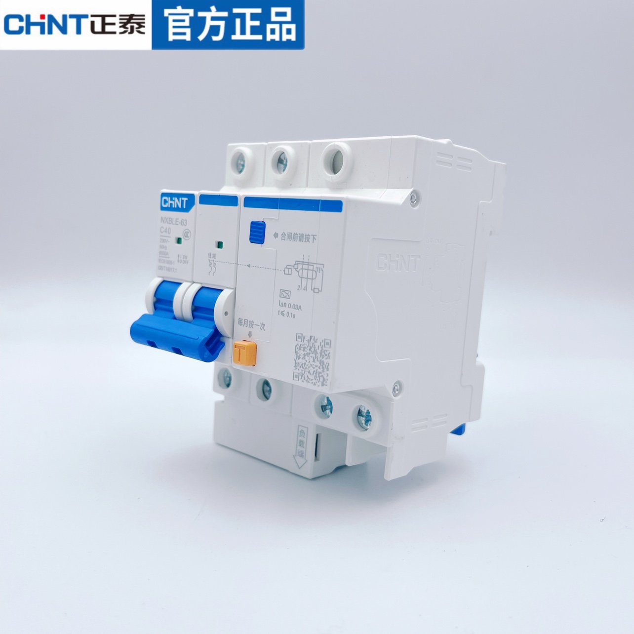 CHINT NXBLE Type A RCBO 30mA 2P 4P 3P+1N 1P+N 20A 25A 32A 40A 63A With Over Current Leakage ...