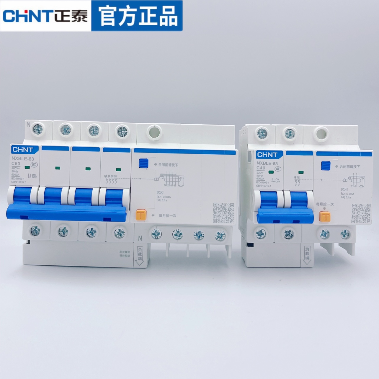 CHINT NXBLE Type A RCBO 30mA 2P 4P 3P+1N 1P+N 20A 25A 32A 40A 63A With Over Current Leakage ...