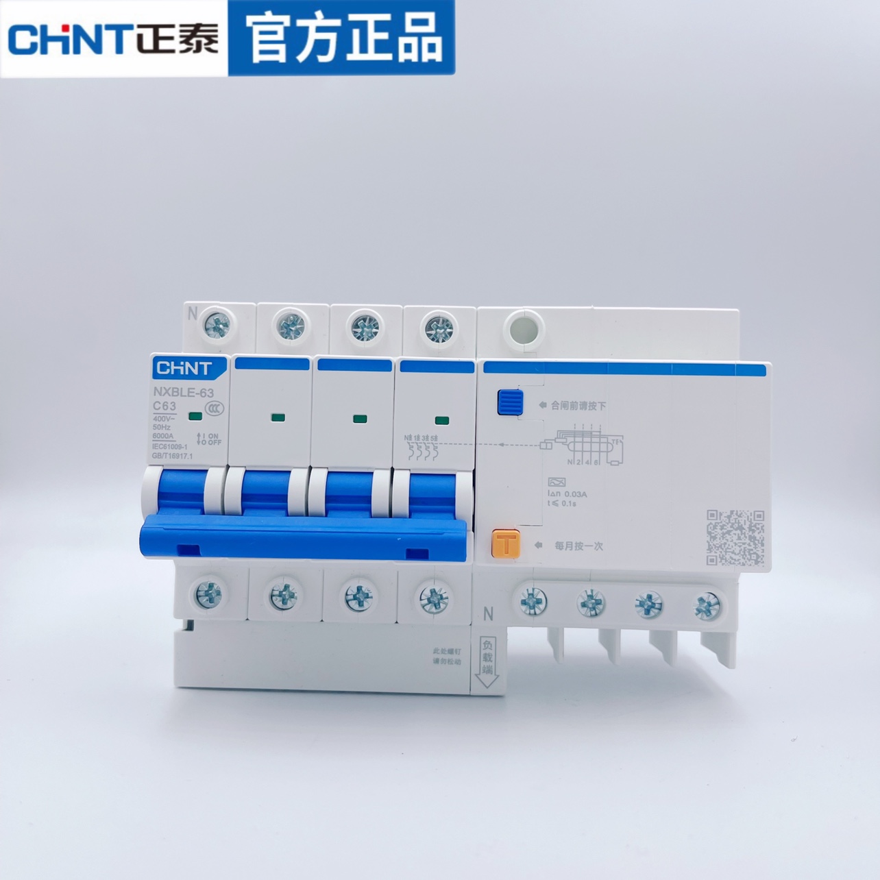CHINT NXBLE Type A RCBO 30mA 2P 4P 3P+1N 1P+N 20A 25A 32A 40A 63A With Over Current Leakage ...