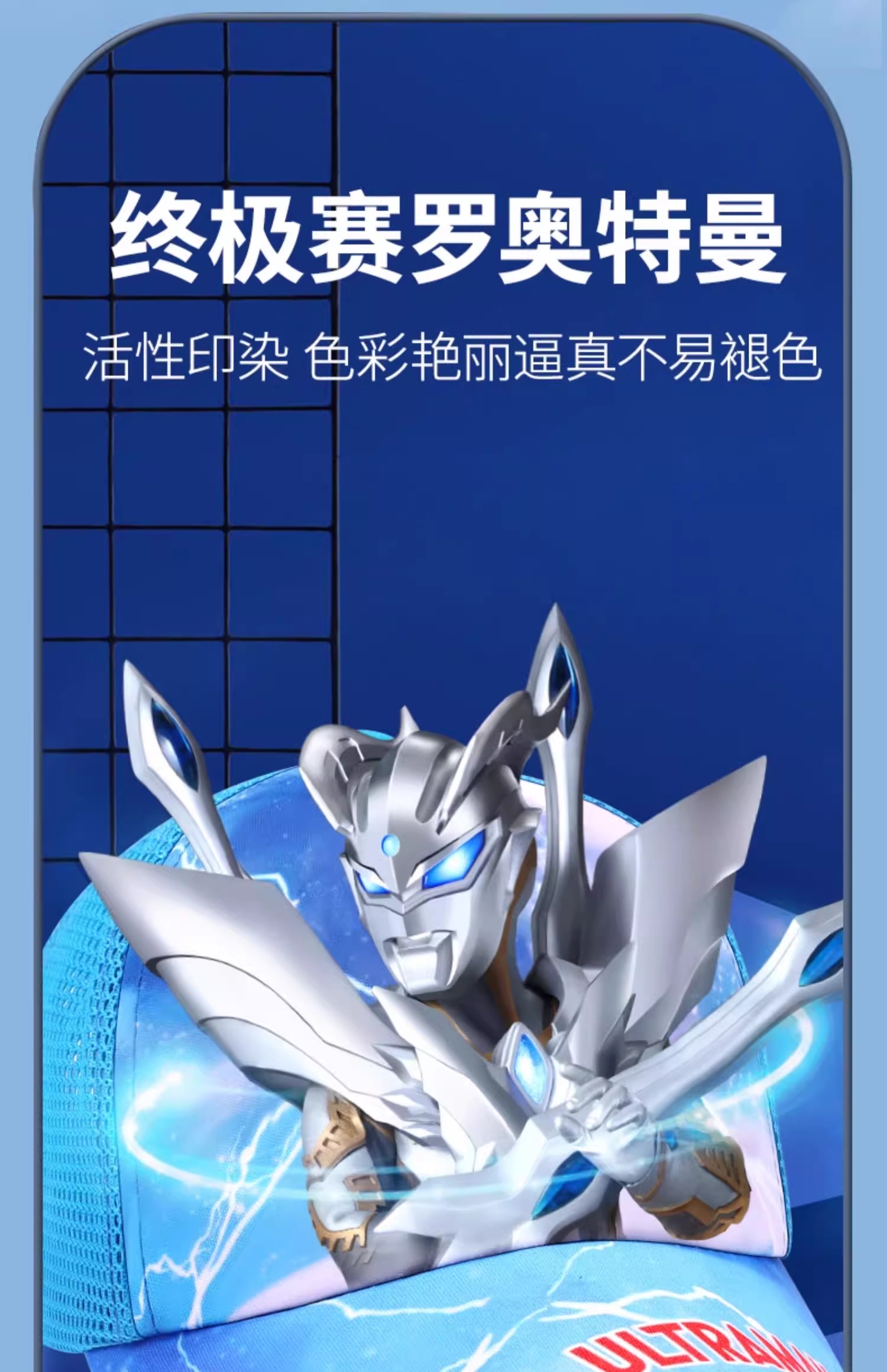Ultraman 12 Years Old Boy's Birthday Gift 10 Years Old 618 Eighteen 7 ...