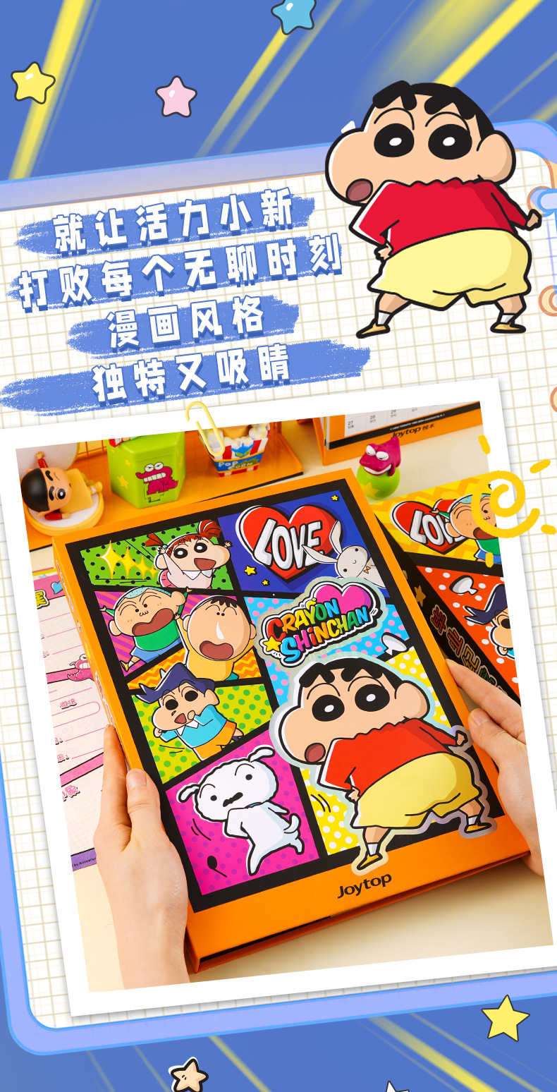 Crayon Shin-Chan Classmates Record Creative Graduation Commemorative ...