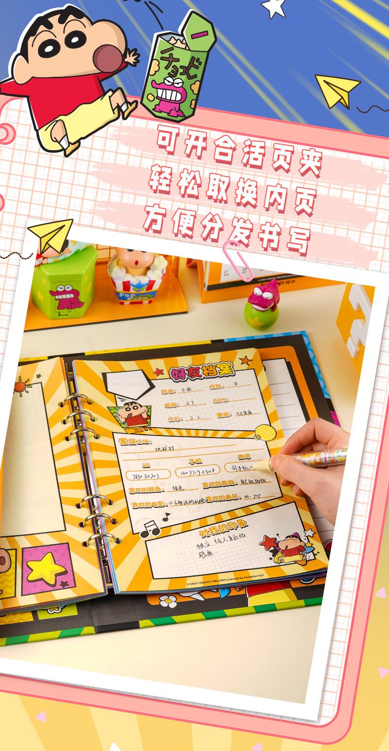 Crayon Shin-Chan Classmates Record Creative Graduation Commemorative ...