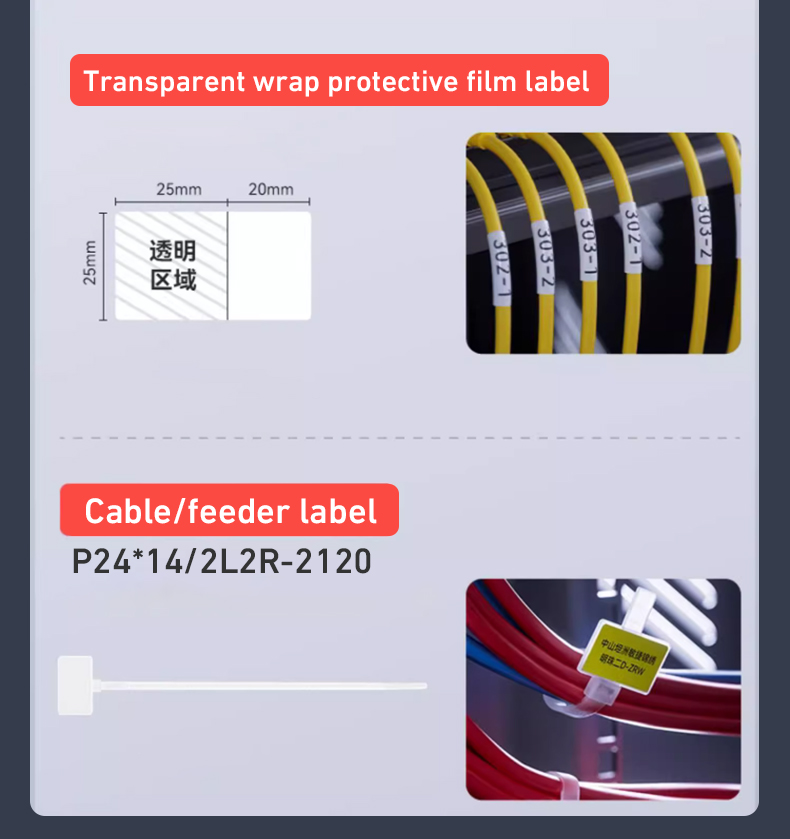 NIIMBOT M2 Thermal Transfer Labels Cable Labels Colorful Waterproof ...