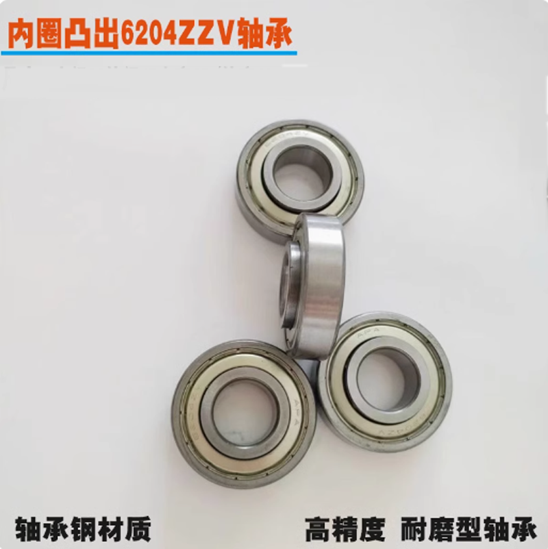 WZZG 2PCS Inner Ring Protruding Bearing 6204ZZ Inner Ring Protruding ...
