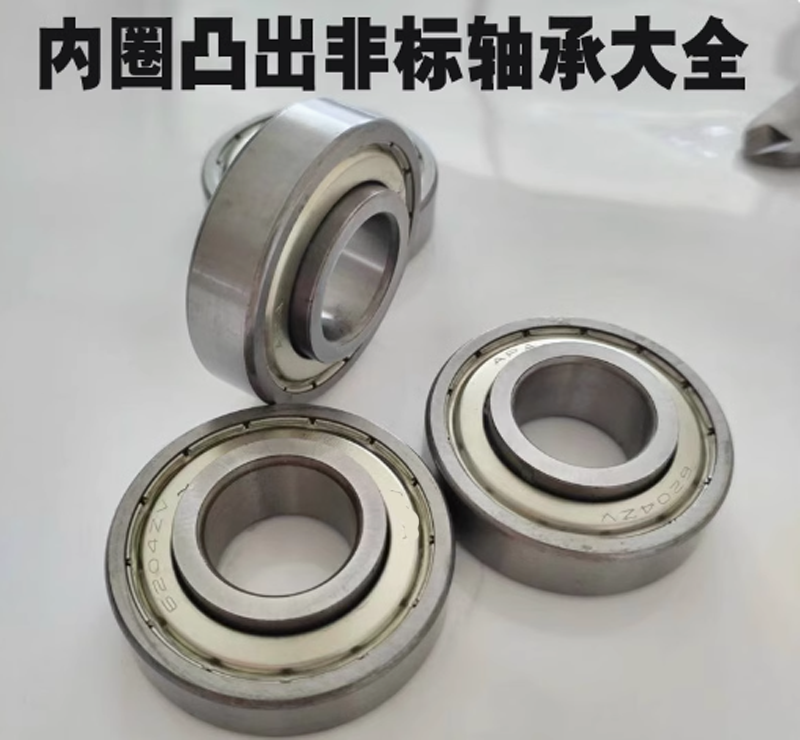 WZZG 2PCS Inner Ring Protruding Bearing 6204ZZ Inner Ring Protruding ...