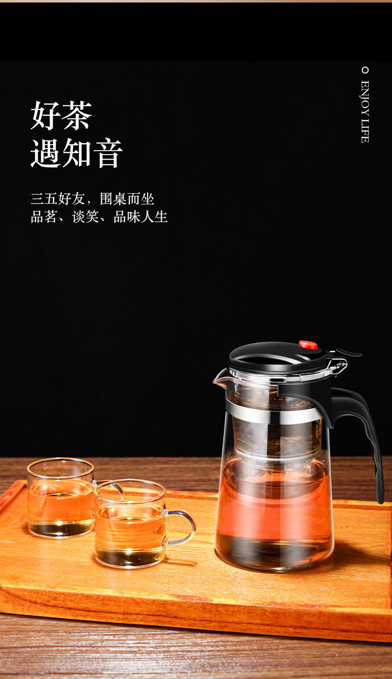 Glass Tea Pot One Click Filtering Tea Pot Tea Water Separation Filter ...