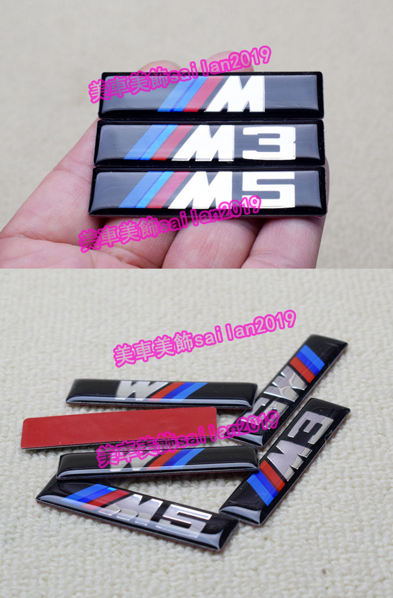 Suitable for BMW BMW Decorative Car Logo Metal Car Sticker M Label M3 ...