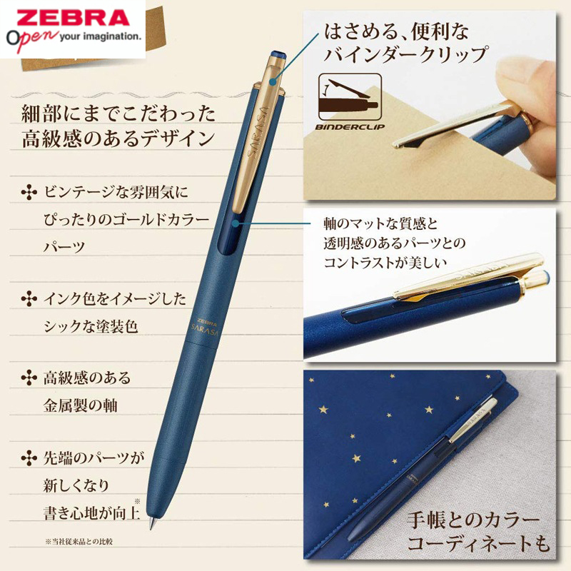Japan ZEBRA SARASA Grand Vintage Metal Neutral Pen JJ56 Water-Based Pen Metal Pen Holder Writing ...