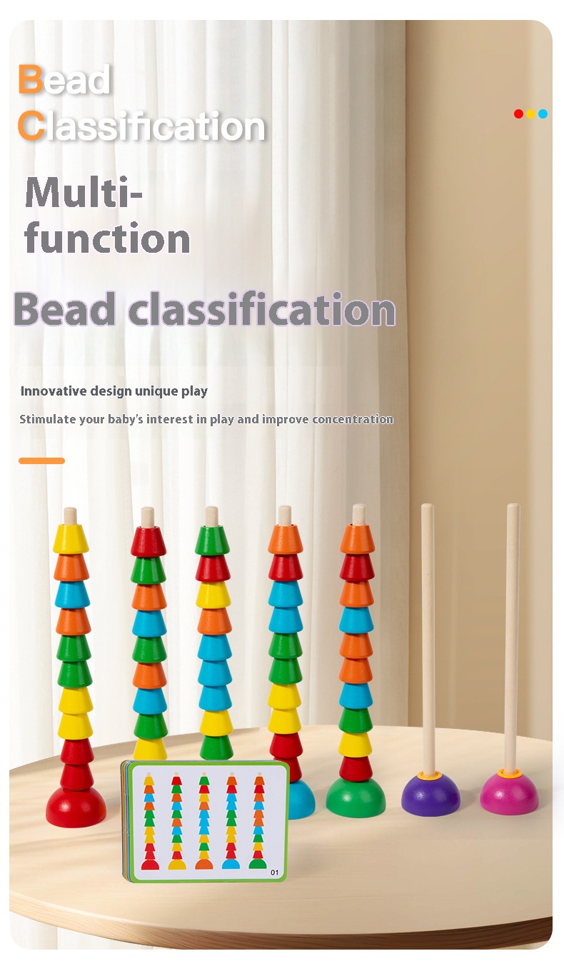 Kindergarten baby hand-eye coordination concentration multifunctional ...