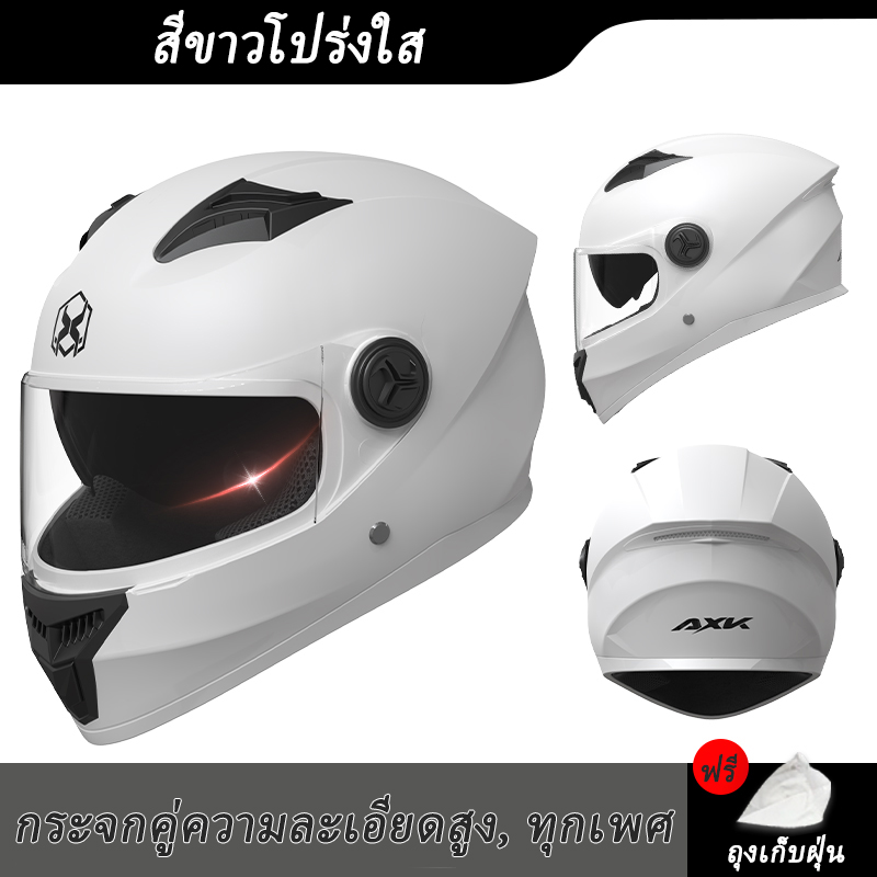 SUPERCOOL Fast Shipping Helmet 2-Layer Lens Anti-Glare (Motorcycle Full ...