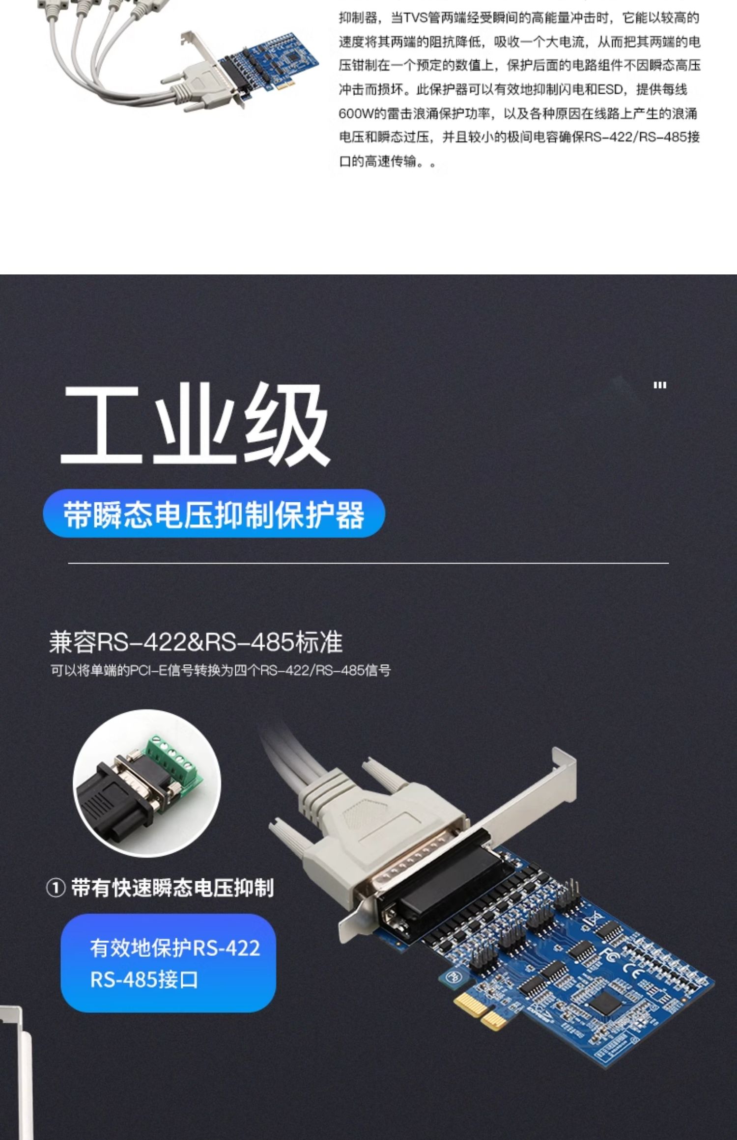 Diewu PCI-E to 4 Ports RS485/422 Expansion Card Industrial Grade with Voltage Suppression ...