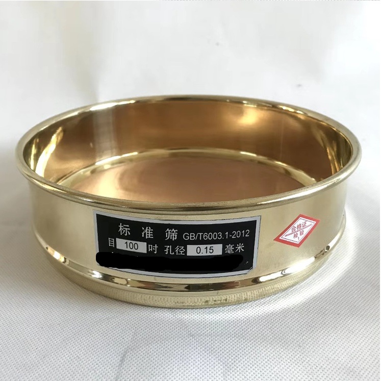 20cm All Copper Sieve 6-325 Mesh Micron Mesh Standard Laboratory Test ...