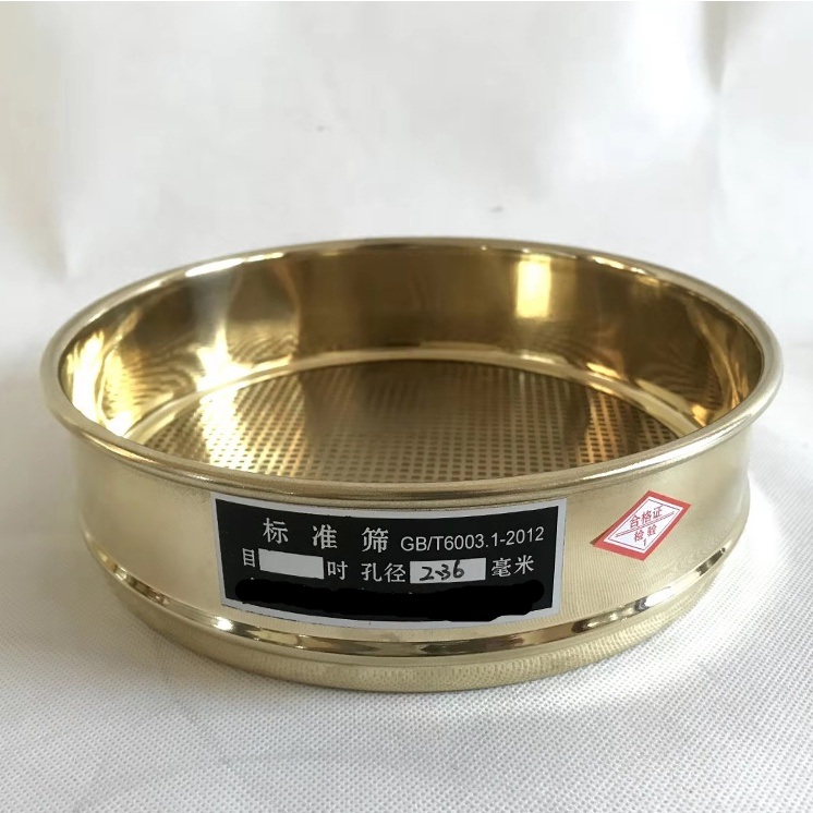 20cm All Copper Sieve 6-325 Mesh Micron Mesh Standard Laboratory Test ...