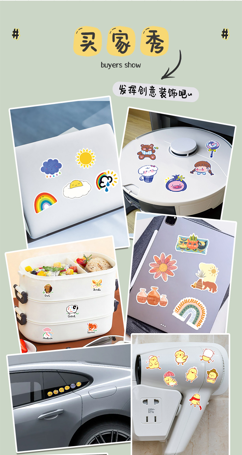 50PCS Funny Cockroach MEME Stickers Laptop Guitar Luggage Phone ...
