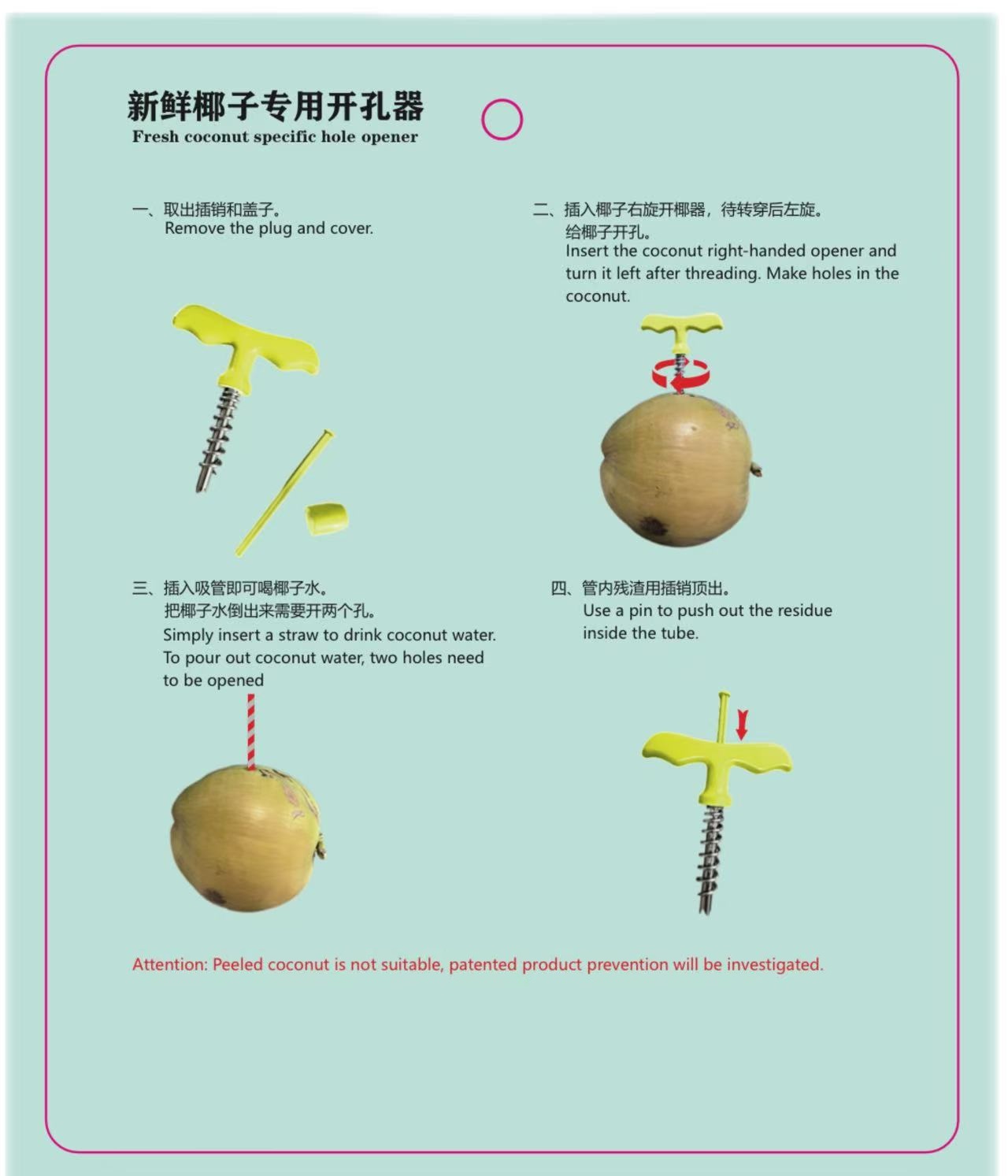 Fresh Coconut Opener tool,Thai Hawaiian young coconut cutter tool ...