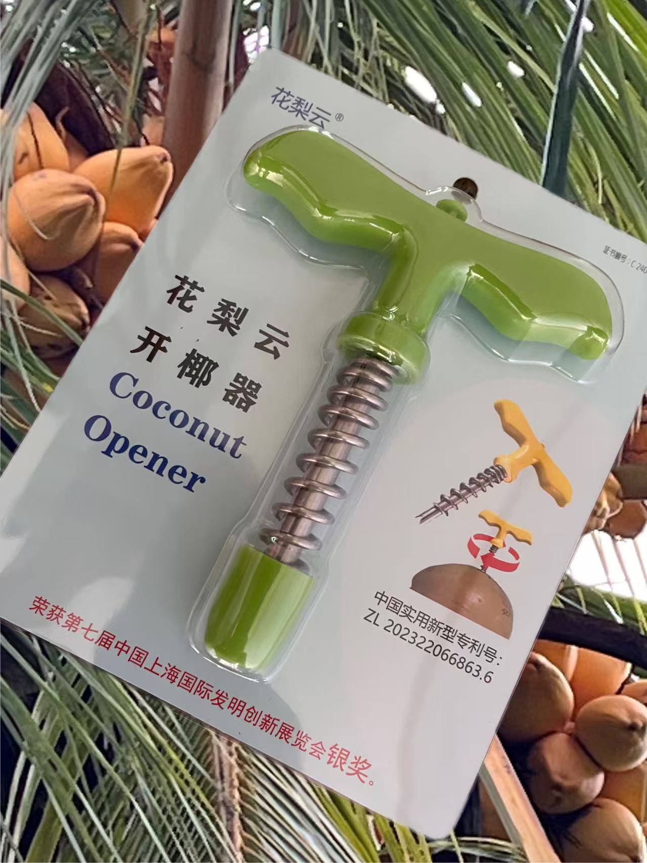 Fresh Coconut Opener tool,Thai Hawaiian young coconut cutter tool ...