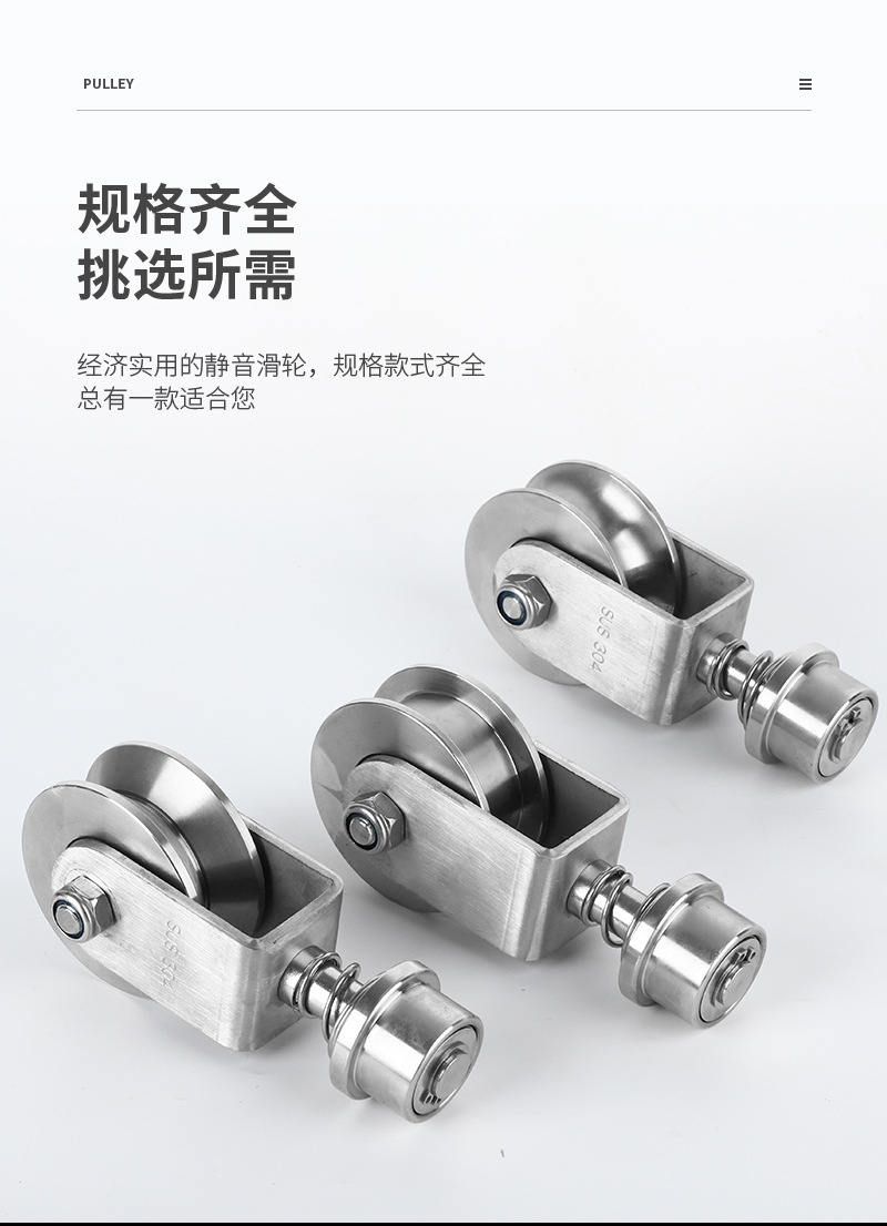 304 Stainless Steel 48V/U Roller For Sliding Gate Groove Swivel 360 ...