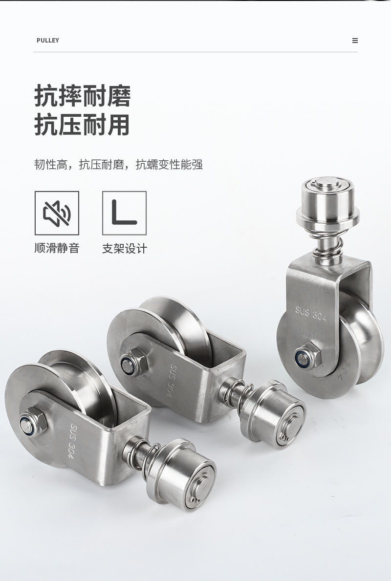 304 Stainless Steel 48V/U Roller For Sliding Gate Groove Swivel 360 ...