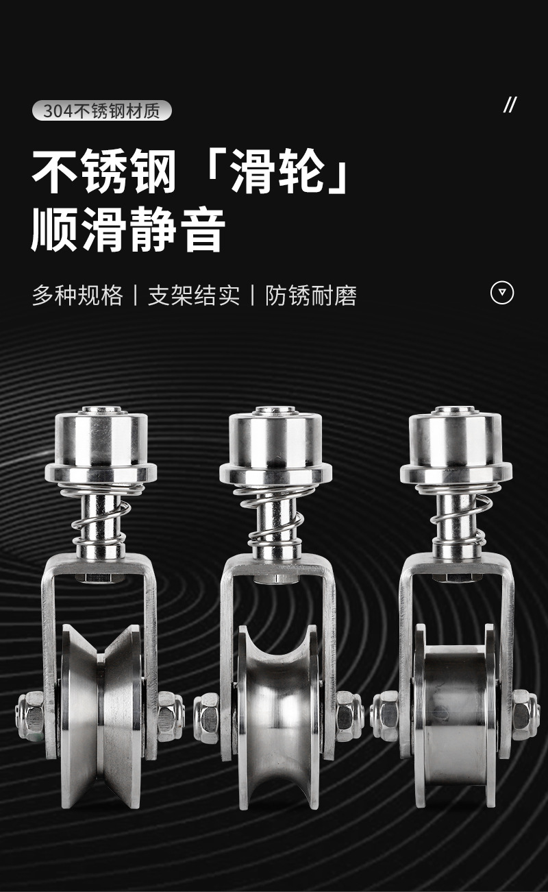304 Stainless Steel 48V/U Roller For Sliding Gate Groove Swivel 360 ...