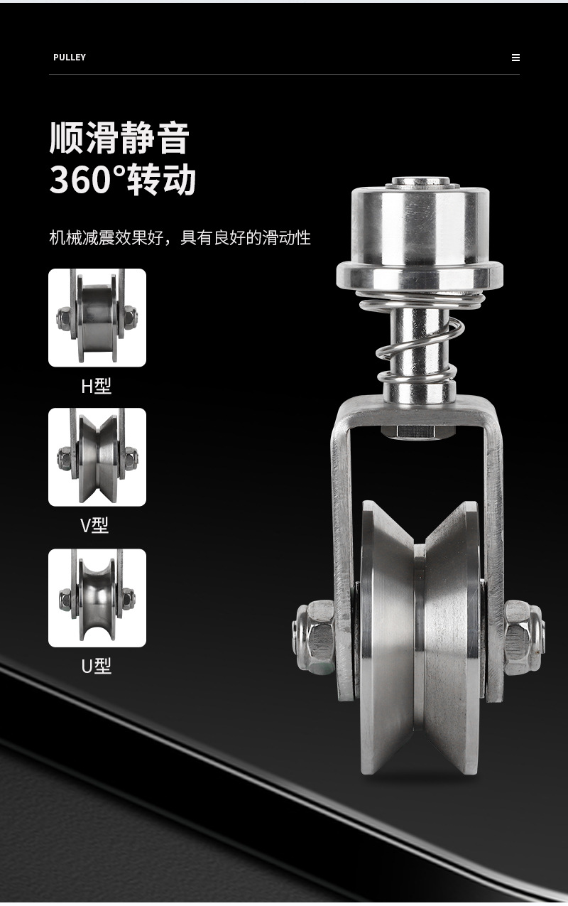 SUS304 Stainless Steel 48V/U Roller For Sliding Gate Groove Swivel 360 ...