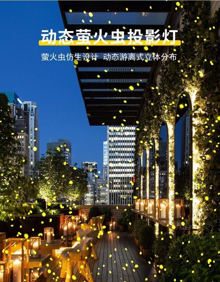 Outdoor Dynamic Firefly Projection Light Garden Lawn Courtyard ...