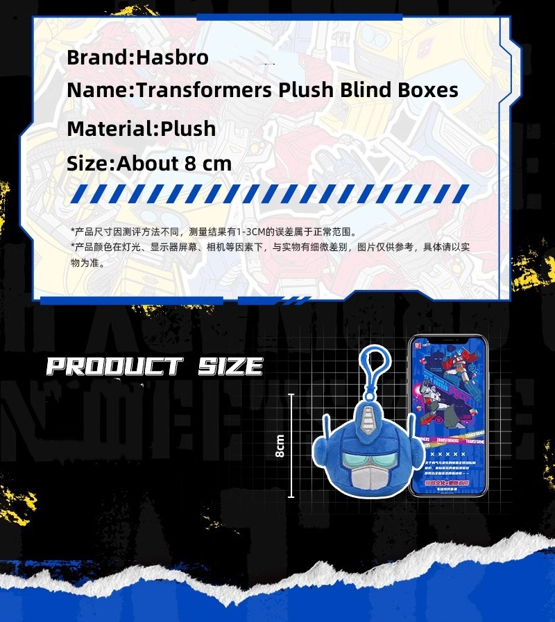 Hasbro Transformers Plush Blind Boxes Toy Collection Shockwave Optimus ...