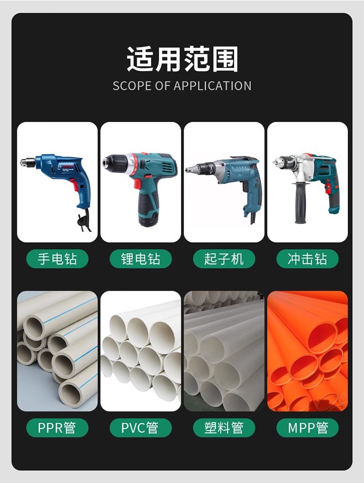 Nitride Hole Punch Hex Shank PPR Lifting Bit Three-Blade Water Pipe ...