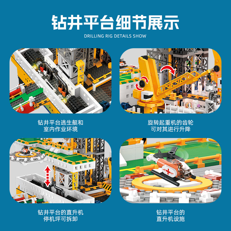 Offshore Drilling Platform Building Blocks 3271 Pcs JIE STAR ...
