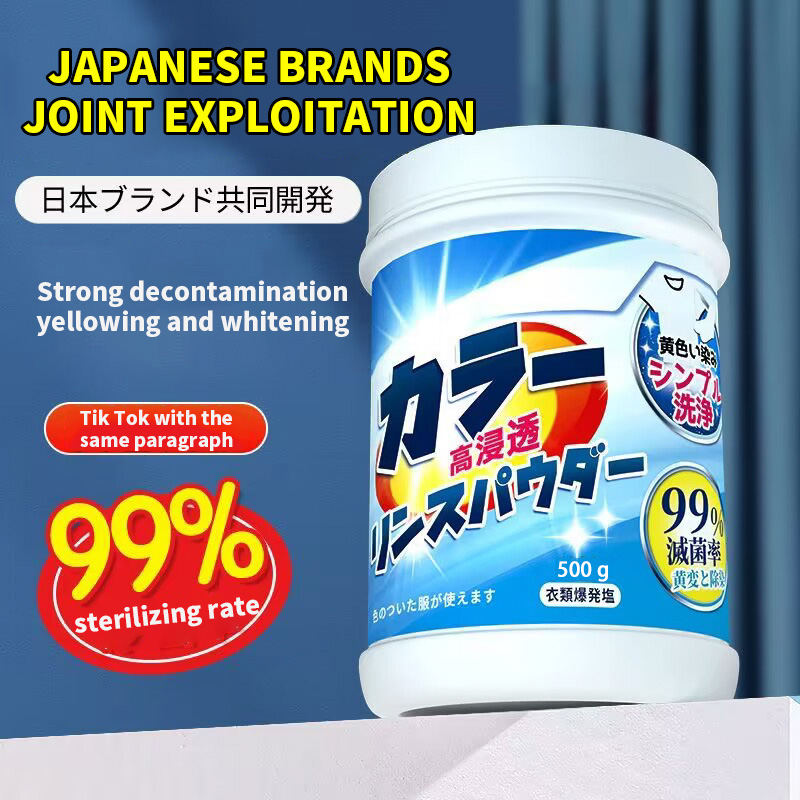 Strong decontamination Explosive Salt Remove Dirt Yellow Laundry ...