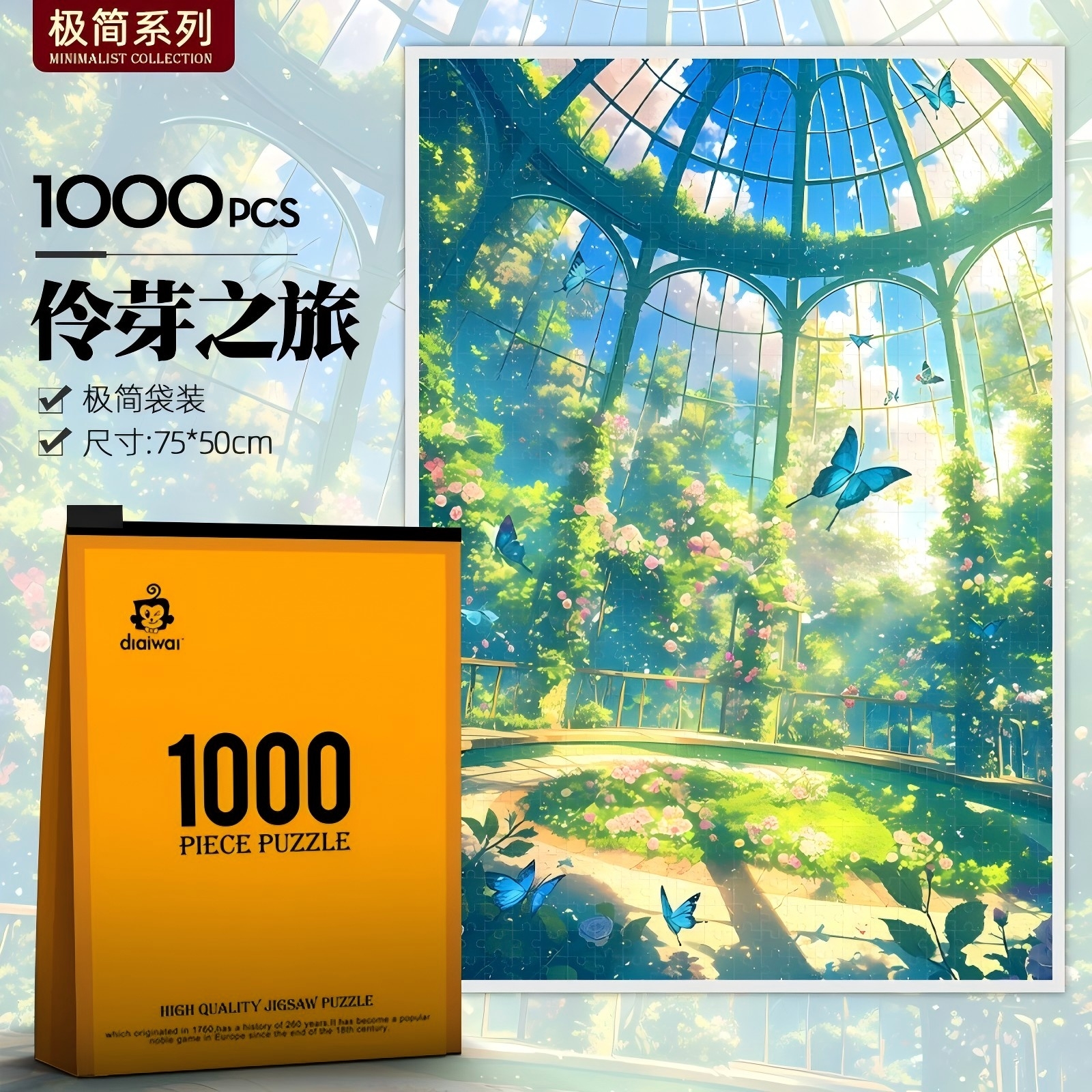 1000 piece puzzle adult puzzle decompression immersive healing ...
