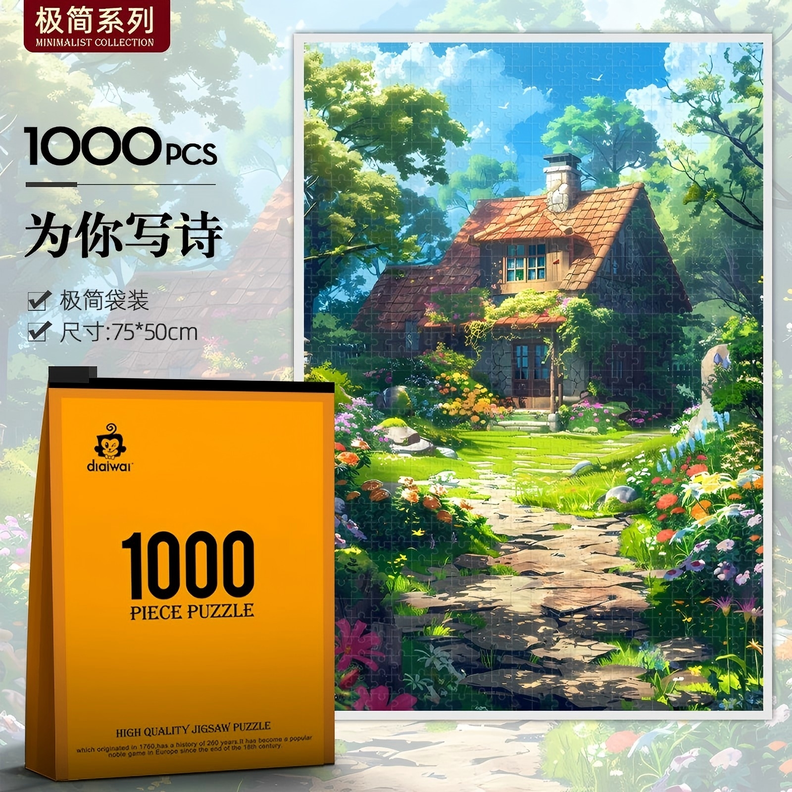 1000 piece puzzle adult puzzle decompression immersive healing ...