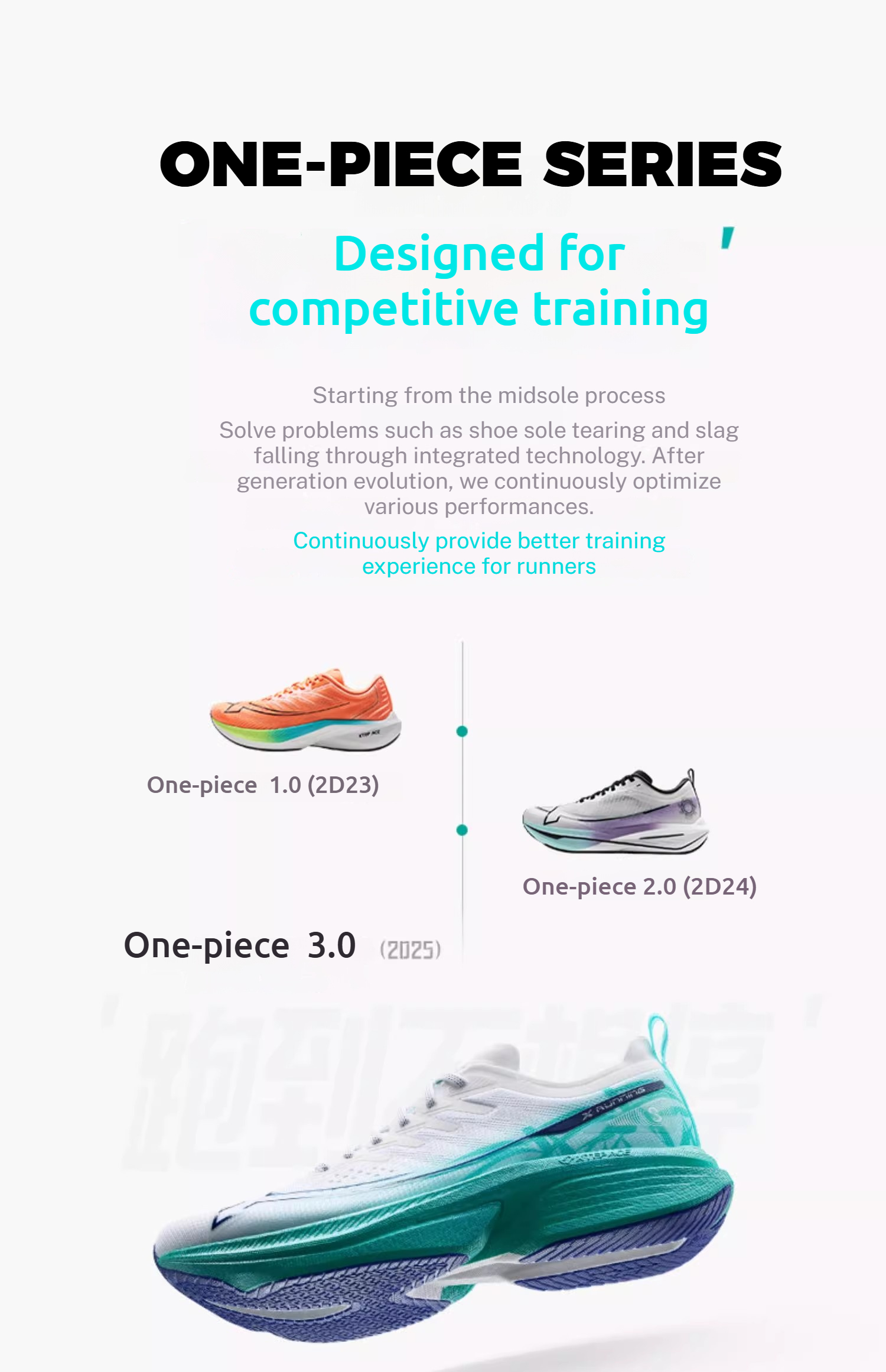 【XTEP】One Piece 3.0 | Racing Marathon Running Shoes Exotic Nylon plate ...