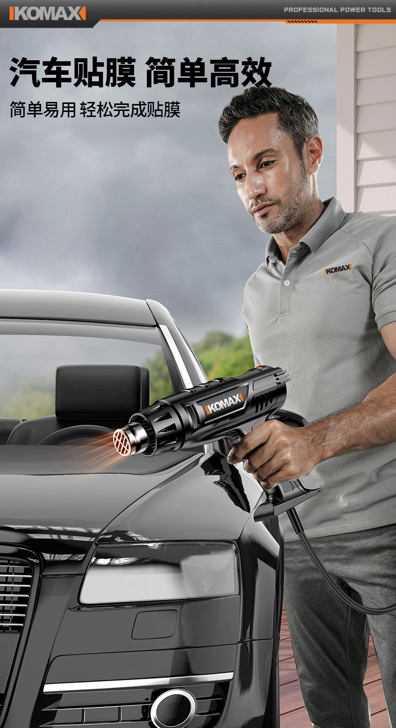 Komax 220v 2000w Heat Gun High-power Heating Electric Baking Gun Baking ...