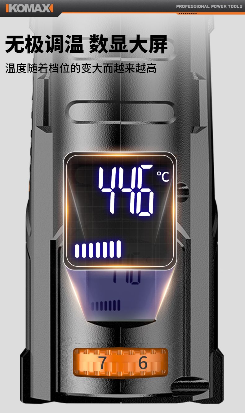 Komax 220v 2000w Heat Gun High-power Heating Electric Baking Gun Baking Car Film Plastic Sewing ...